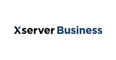 法人向けレンタルサーバー【xserverビジネス】サポートサイト