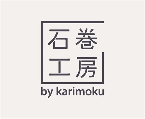 Ishinomaki Laboratory By Karimoku Seehosu