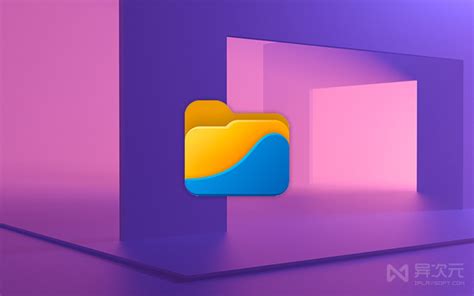 Files Uwp 文件管理器 更优雅好用！替代 Win1110 自带资源管理器 开源多标签分栏 异次元软件下载