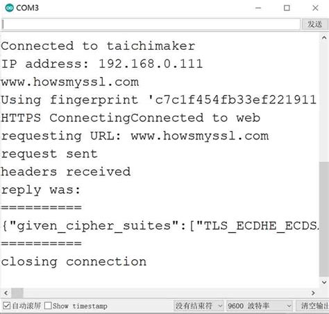 ESP8266 WiFiClientSecure库 connect 太极创客