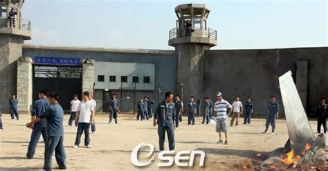 사진 여기가 교도소 운동장