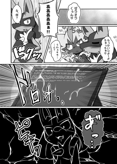 Rule 34 Absurd Res Anthro Blush Bodily Fluids Comic Cum Cum On Tablet Dialogue Drawing Tablet