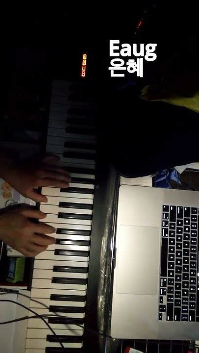 나의 갈 길 다가도록 Youtube