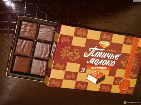 Конфеты Рот Фронт Птичье молоко сливочно ванильное «Жаль что только картинка настоящая