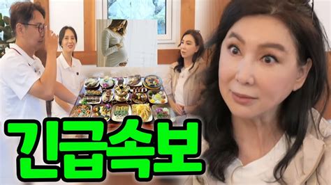 영림 임신했어요 저녁 식탁 위에 영림을 향한 고모 심혜진의 차가운 눈빛 진짜 현섭의 아이 맞니” 심현섭은 약혼녀를 보호하기 위해 고모와 말다툼을 벌였다 조선의사랑꾼