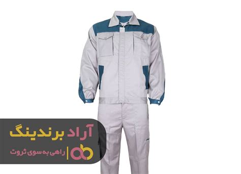 معرفی برترین لباس کار لی جوشکاری اهواز