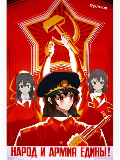 For The Soviet Yunyun Scrolller