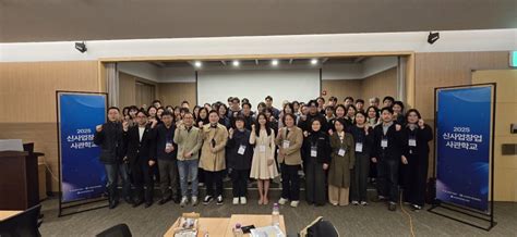 Ai서머리 동네상권발전소 16곳 신규 선정‧강원창경 신사업창업사관학교 입학식 개최 뉴스레터로 만나는 스타트업 투자 리포트 ‘스타트업레시피