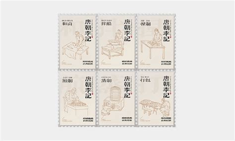 唐朝李记 ｜ 品牌设计 煎煎在努力 站酷zcool