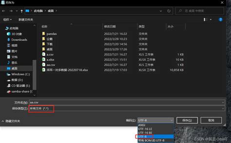 Pandas Readcsv报错：‘utf 8‘‘gbk‘ Codec Can‘t Decode Byte 0xb1 In Position 0invalid Start Byte