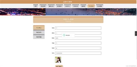 Java计算机毕业设计（附源码）众创中心管理（ssmmysqlmaven论文 Csdn博客