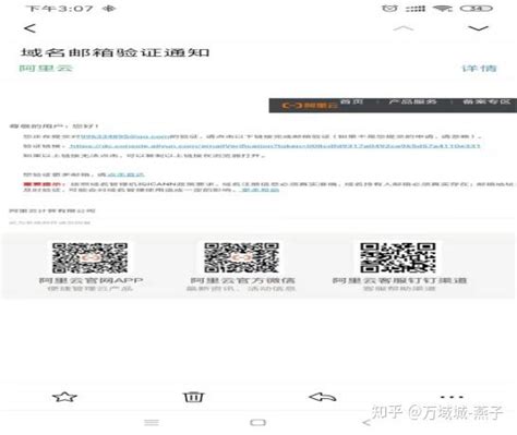 阿里云域名怎么买？ 知乎