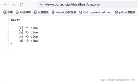 Php参考手册array函数完结了php Array对象函数 Csdn博客