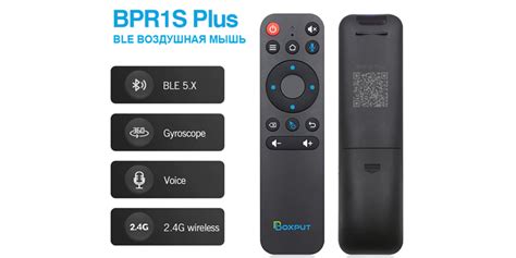 Беспроводной пульт Bpr1 Bpr1s Plus для ПК и ТВ приставок с Bluetooth 2 4 ГГц и Ir Гаджеты