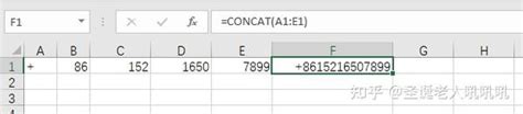 excel文本函数 concatenate连接字符串 知乎