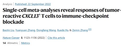 Nature Cancer 张泽民课题组揭示肿瘤特异t细胞特征及多癌种水平上免疫治疗作用机制 Cancer Pku