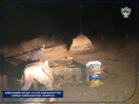 Зөв мн БОАЖ ын сайдын ЭРҮҮЛ ЦЭВЭР ХОГГҮЙ ОРЧИН Facebook