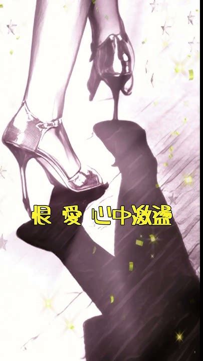 愛情陷阱 譚詠麟 Shorts Youtube