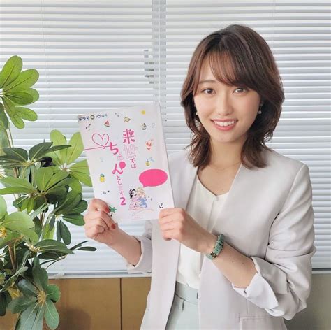 Haruka Kudo Picture For July 9 2021