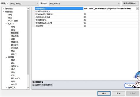 Libreoffice Api 开发（二）libreoffice Sdk Vs2010配置 Csdn博客