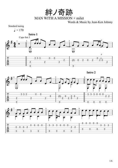 Man With A Mission × Milet 絆ノ奇跡 ソロギター 楽譜 By U3danchou