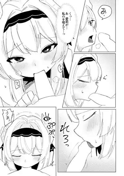 Friends Only Nhentai Hentai Doujinshi And Manga