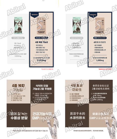 다이어트보조제 상세페이지 한중번역 상세페이지 포트폴리오 크몽