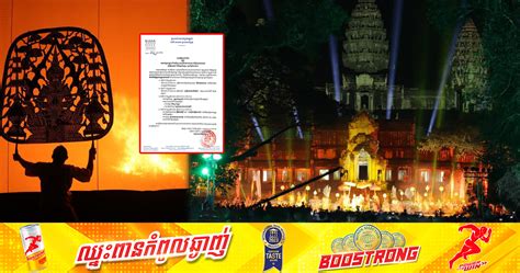 អាជ្ញាធរជាតិអប្សរា នឹងរៀបចំការសម្ដែងល្ខោន និងសិល្បៈទស្សនីយភាពនានា ទៅតាមពេលវេលា