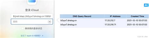 apache log4j2远程代码执行漏洞复现及修复建议 log4jc2版本下载 csdn博客