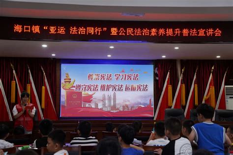 丽院青年行教师教育学院暑期支教社会实践团队开展宪法学习宣传活动