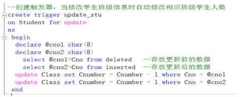 高校学籍管理系统课程设计某高校学籍管理系统数据库原理与应用课程设计 Csdn博客 高校学籍管理系统课程设计某高校学籍管理系统数据库原理与应用课程设计 Csdn博客