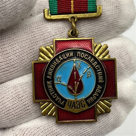 Chernobyl Diffuser Etsy Uk