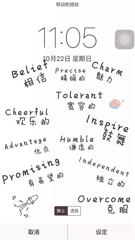 一組好看的勵志壁紙分享喜歡的可以收藏哦 每日頭條
