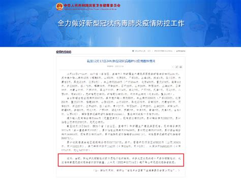 今起不再公布！专家解读感染者监测数据