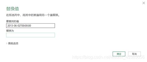 Power Query数据清理实战的了解及认知powerquery智能化数据清洗与数据建模pdf Csdn博客