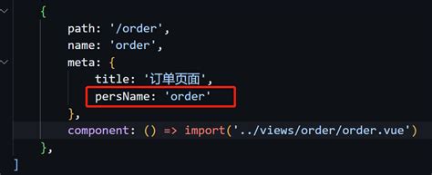 Vue element搭建后台管理系统 六实现权限管理 padding 博客园