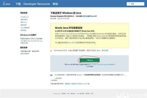 我的世界java国际版免费下载教程（hmcl） 哔哩哔哩