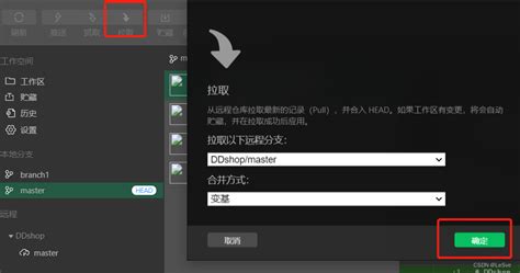 小程序git报错 Connot Push Non Fastforwardable Reference You May Try Pull