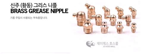 구리스 니플 네이버 블로그