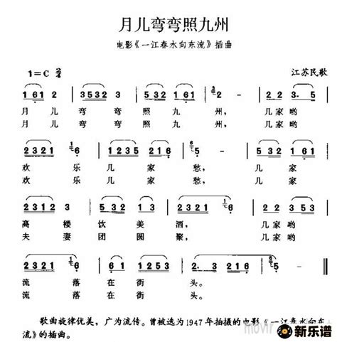 Xinyuepu