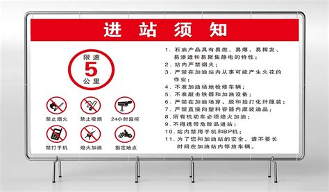 安全标识图片素材 安全标识设计模板下载 图巨人