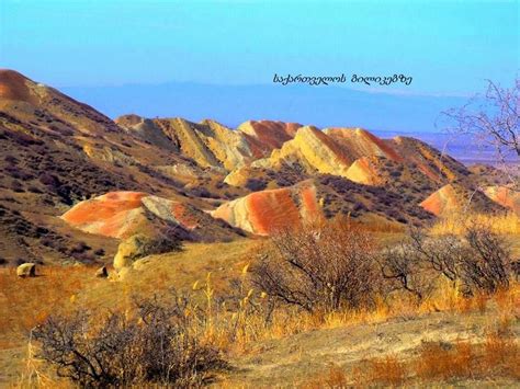 ფერადი უდაბნო ნათლისმცემელი ჯანდარის ტბა გარდაბანი 0 Gel საქართველოს ბილიკებზე