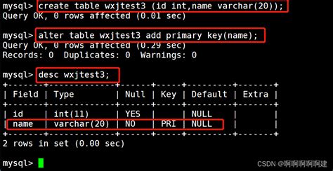 Mysql索引 Csdn博客