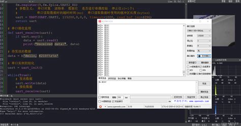 k210基础案例and串口收发 csdn博客