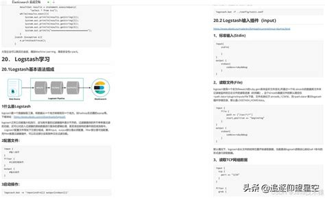 彩印图文版《elasticsearch实战》文档，阿里内部共享，堪称精品！elasticsearch实战 Pdf Csdn博客