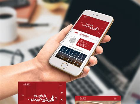 企业网站 移动端 酒店类 惜光xg 站酷zcool