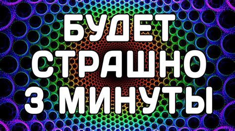 5 ОПТИЧЕСКИХ ИЛЛЮЗИЙ ПОСЛЕ КОТОРЫХ ВЫ БУДЕТЕ ВО ВСЕМ СОМНЕВАТЬСЯ Youtube