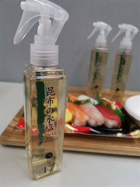 寿司や刺身の旨みを引き出す魔法の昆布スプレーを試してみた