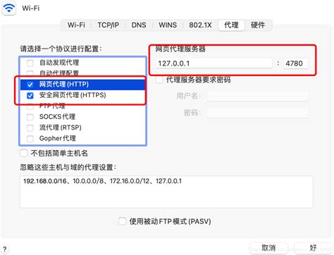 Burpsuite教程二微信小程序抓包小程序能用burpsuite吗 Csdn博客
