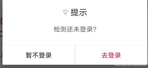 Android应用中如何自定义弹框？安卓自定义弹窗 Csdn博客